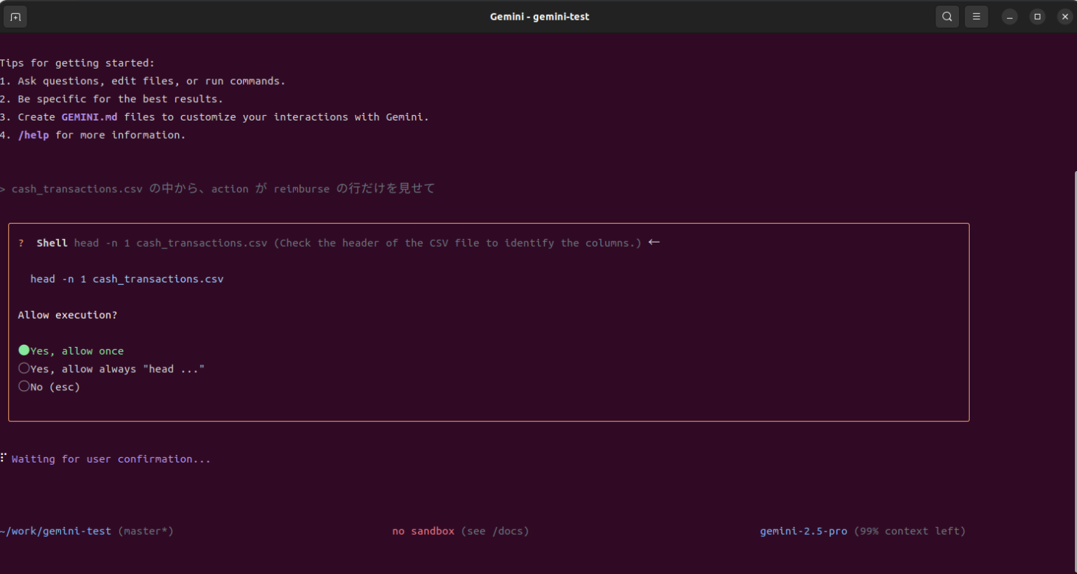 【データクレンジングを自動化】Gemini CLIで、面倒なCSV編集の“手作業”を9割削減する実践ガイド｜Excelからの乗り換えにも最適 | シンプルアップ工房