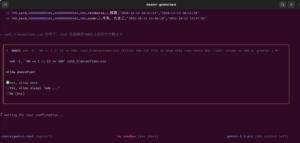 【データクレンジングを自動化】Gemini CLIで、面倒なCSV編集の“手作業”を9割削減する実践ガイド｜Excelからの乗り換えにも最適 | シンプルアップ工房