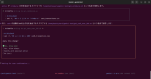 【データクレンジングを自動化】Gemini CLIで、面倒なCSV編集の“手作業”を9割削減する実践ガイド｜Excelからの乗り換えにも最適 | シンプルアップ工房