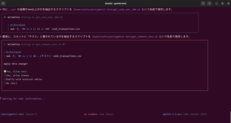 【データクレンジングを自動化】Gemini CLIで、面倒なCSV編集の“手作業”を9割削減する実践ガイド｜Excelからの乗り換えにも最適 | シンプルアップ工房