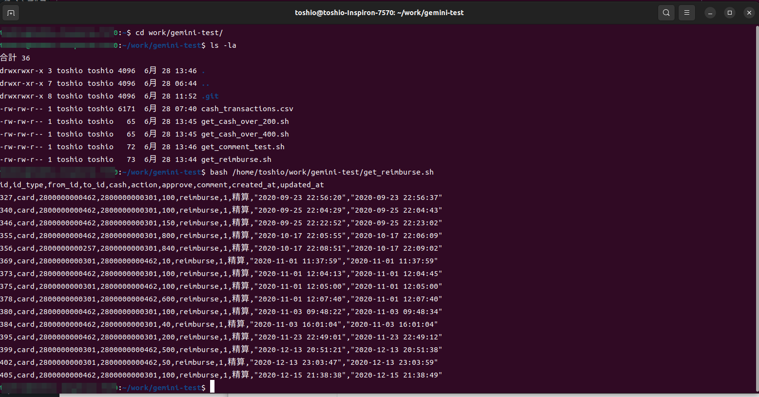 【データクレンジングを自動化】Gemini CLIで、面倒なCSV編集の“手作業”を9割削減する実践ガイド｜Excelからの乗り換えにも最適 | シンプルアップ工房